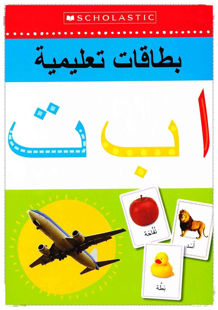 ARABIC 123 FLASHCARDS | Shop Kids Toy Online | Little Thinker ...