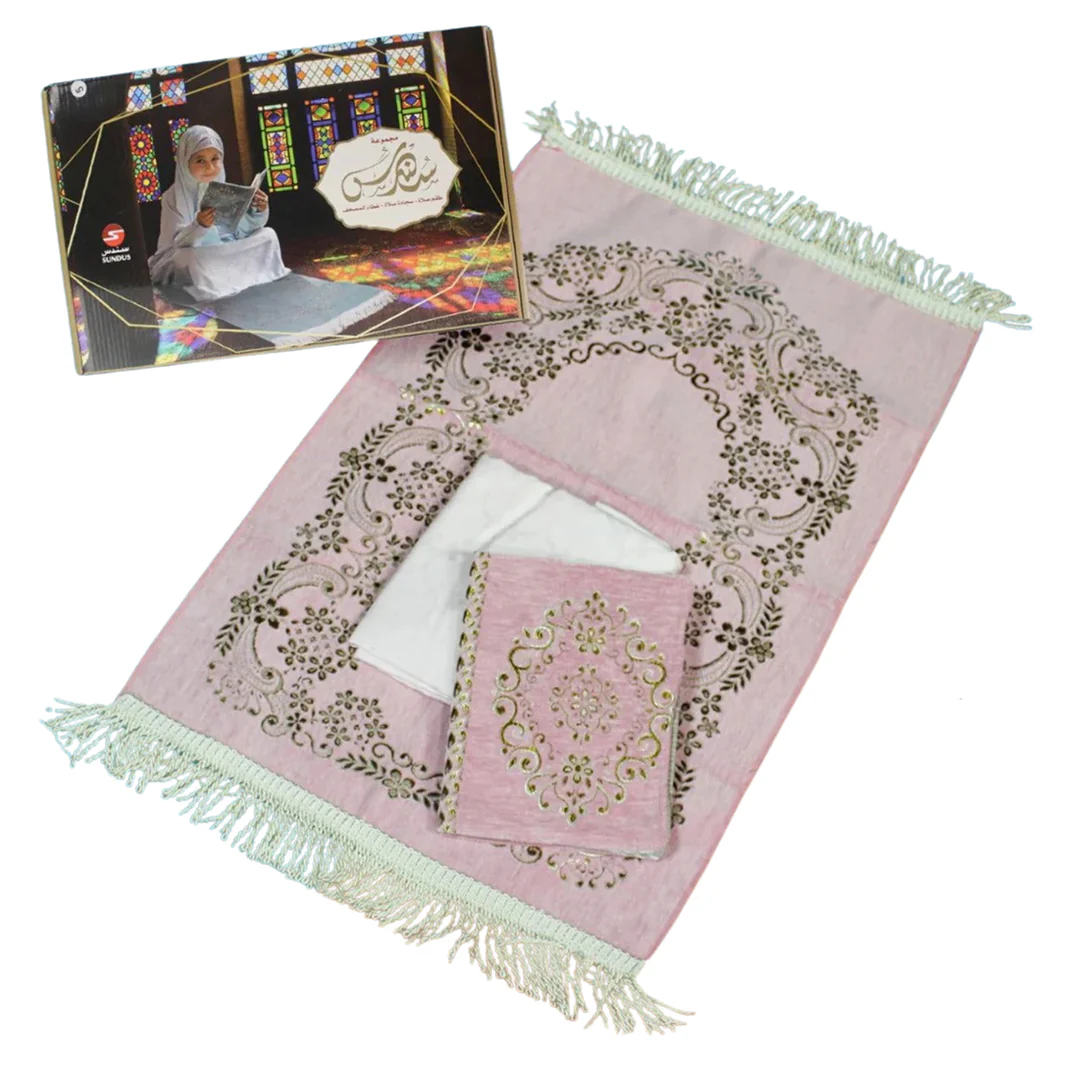 Majmoua Sundus Prayer Set | Shop Kids Toy Online | Little Thinker ...